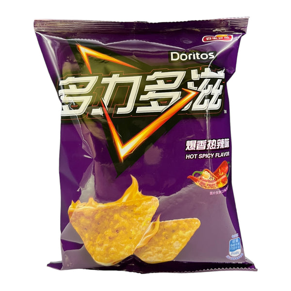Doritos: Hot & Spicy - New Munchies