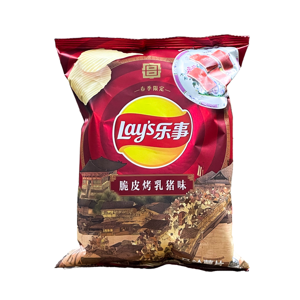 LAYS - CRISPY ROASTED SUCKLING PIG - New Munchies