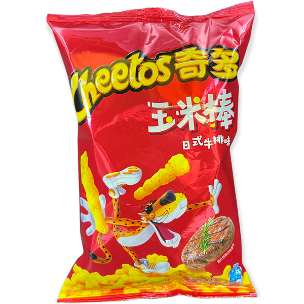 Cheetos Japanese Steak – Savory Crunch from New Munchies - New Munchies